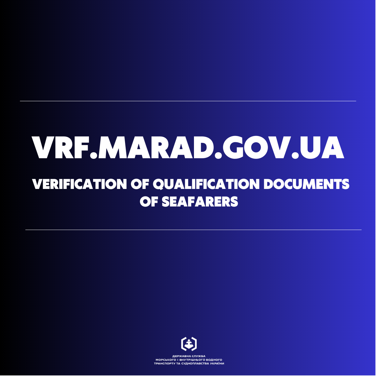 Verification of qualification documents of seafarers is possible at VRF ...