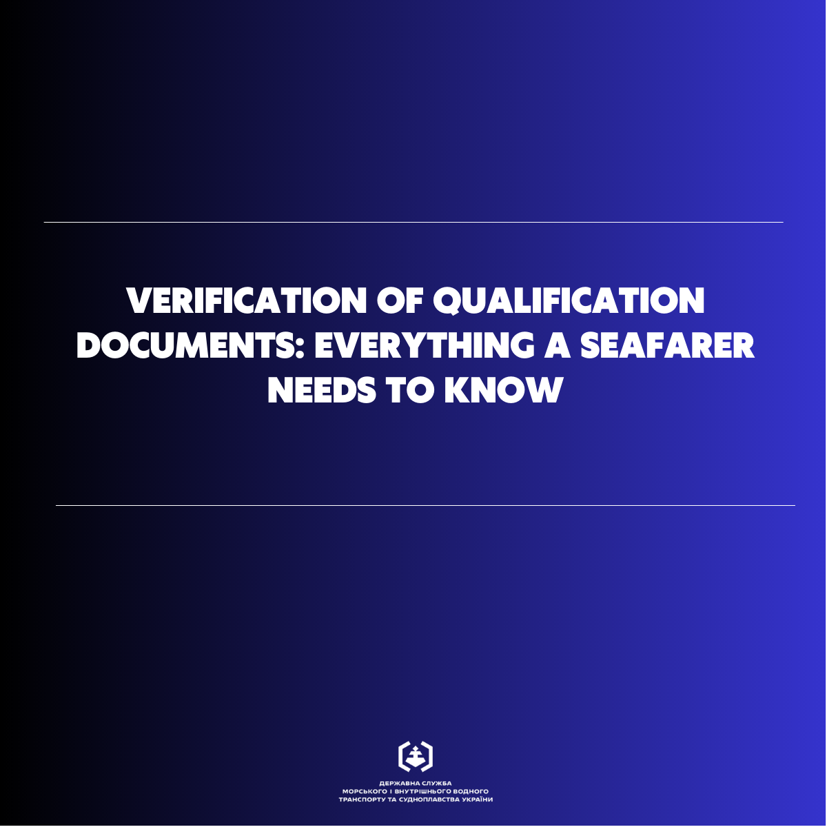 Verification of qualification documents: everything a seafarer needs to ...