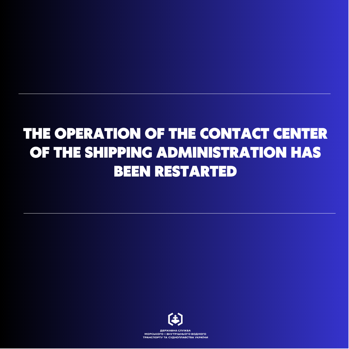 The operation of the Contact Center of the Shipping Administration has ...