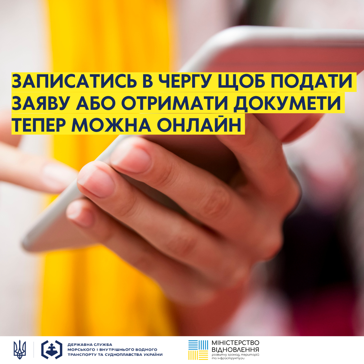 Записатись в чергу для подачі заяви та отримання кваліфікаційних ...